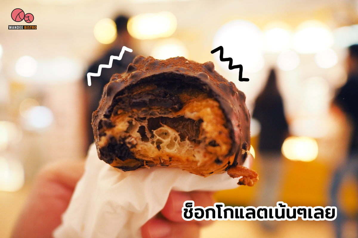 CAPTAIN SQUID ร้านดัง…ที่อุดมไปด้วยครัวซองต์หลากหลายรสชาติในราคาเป็นมิตร